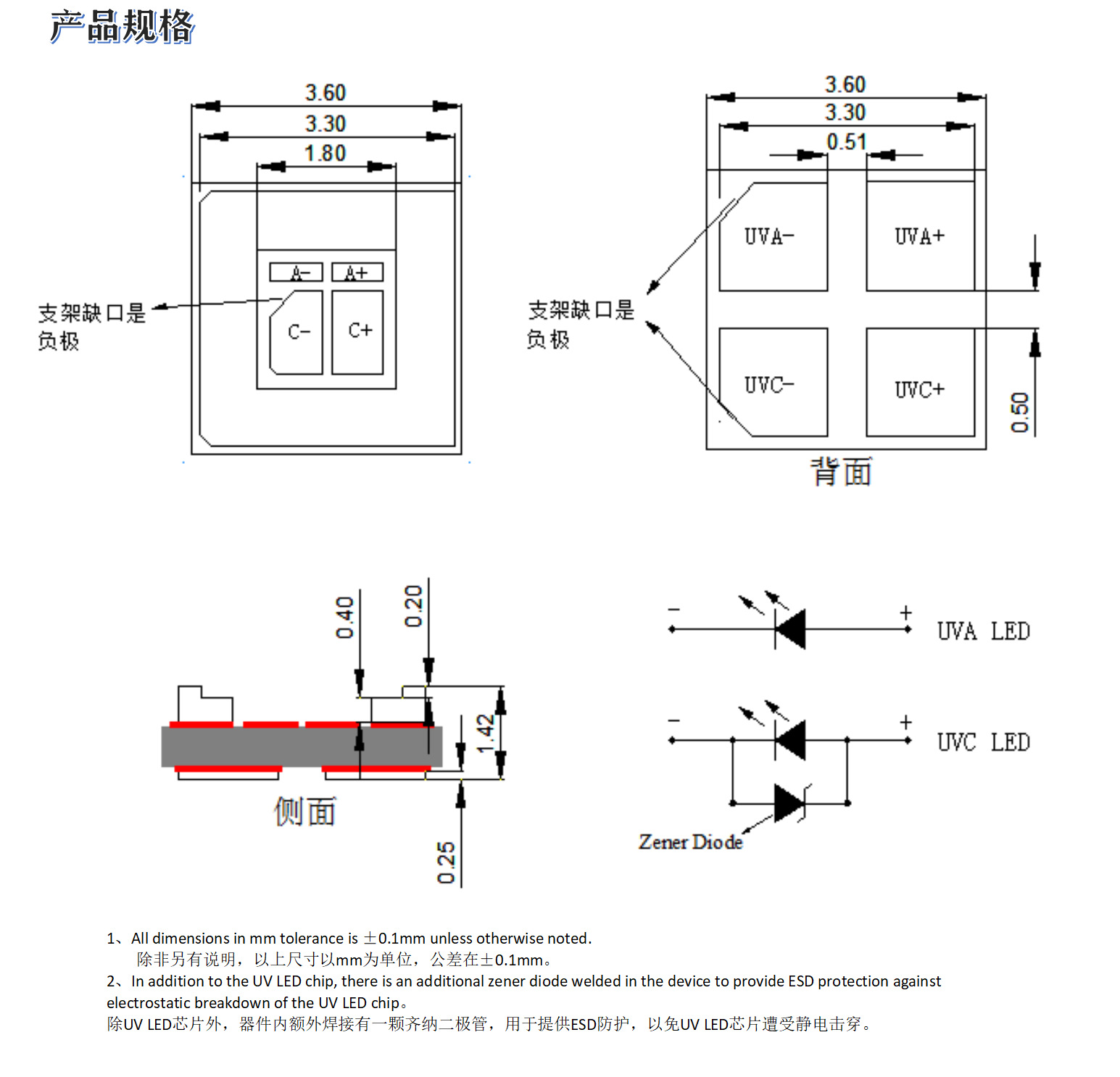 【光脉科技】UVC+UVA3535深紫外双芯270+365灯珠深紫外消毒-阿里巴巴