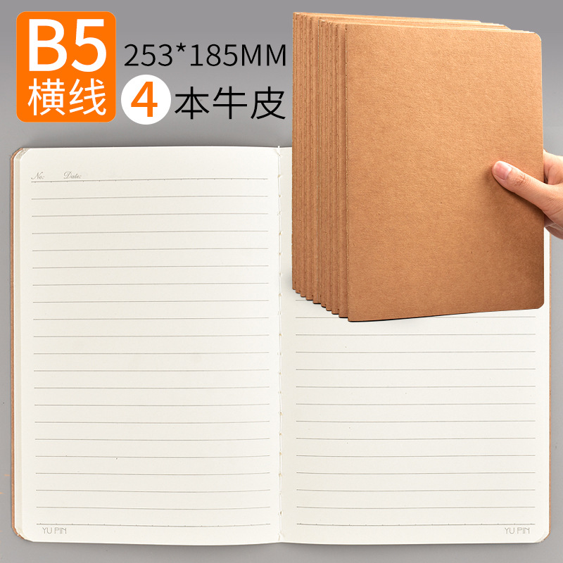 Buy Honored product A5 kraft paper student notebook sub-stitch stitch ...