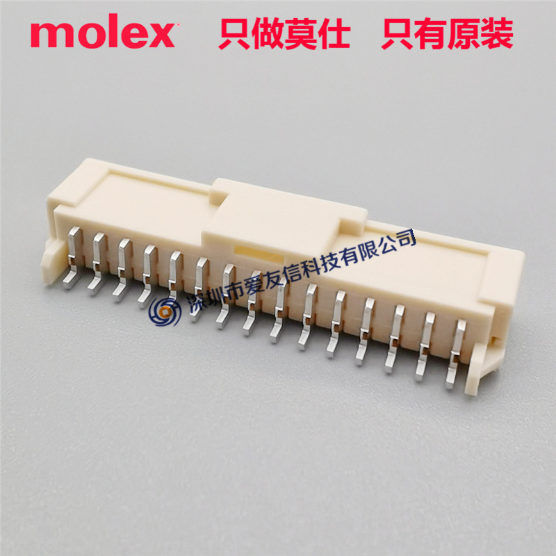 molex代理 5023521500 PCB插座头502352-1500原装15pin间距2.00mm-阿里巴巴