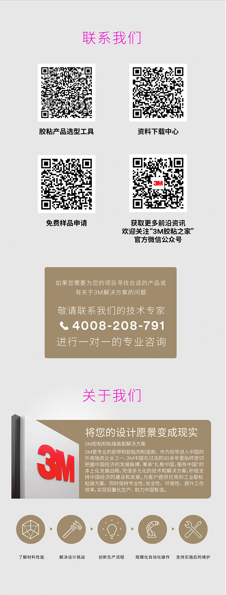 3M DP190灰色中文版双组份环氧树脂胶黏剂胶柔性结构胶粘剂ab胶水-阿里巴巴