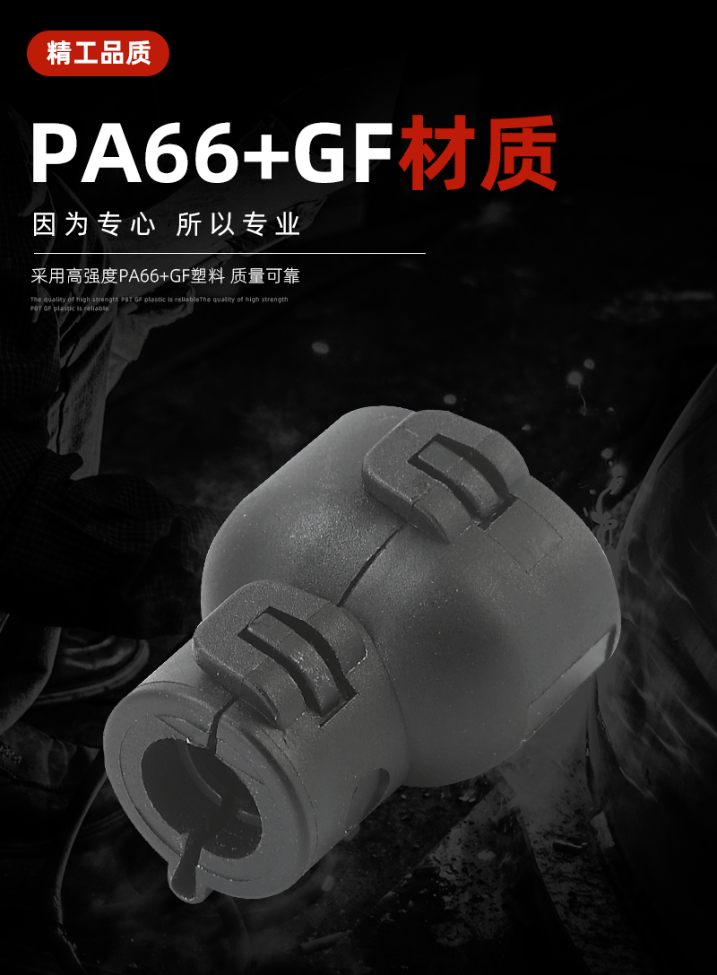 汽车接插件卡扣 配件汽车插头7807192 连接器配件 黑色-阿里巴巴