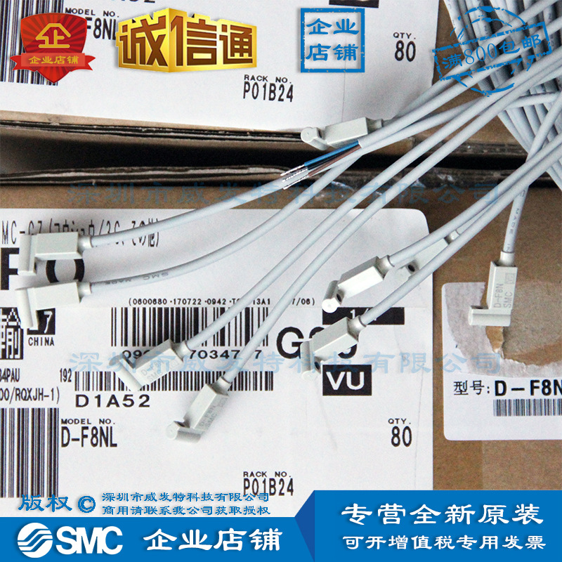 SMC D-F8NL D-F8N无触点磁性开关 一般(通用)型/直接安装满额包邮-阿里巴巴