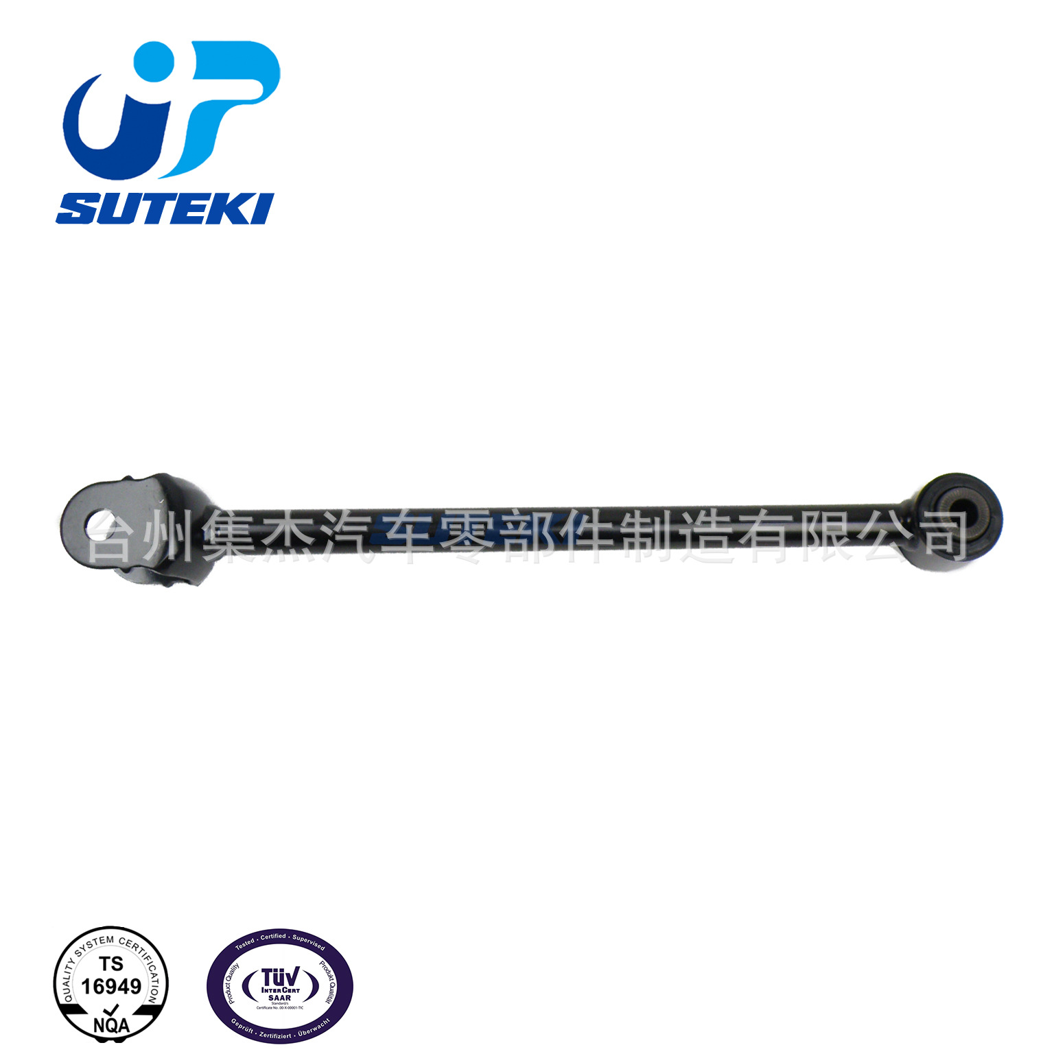 48730-0E060适用于丰田汉兰达右/左后桥拉杆-阿里巴巴