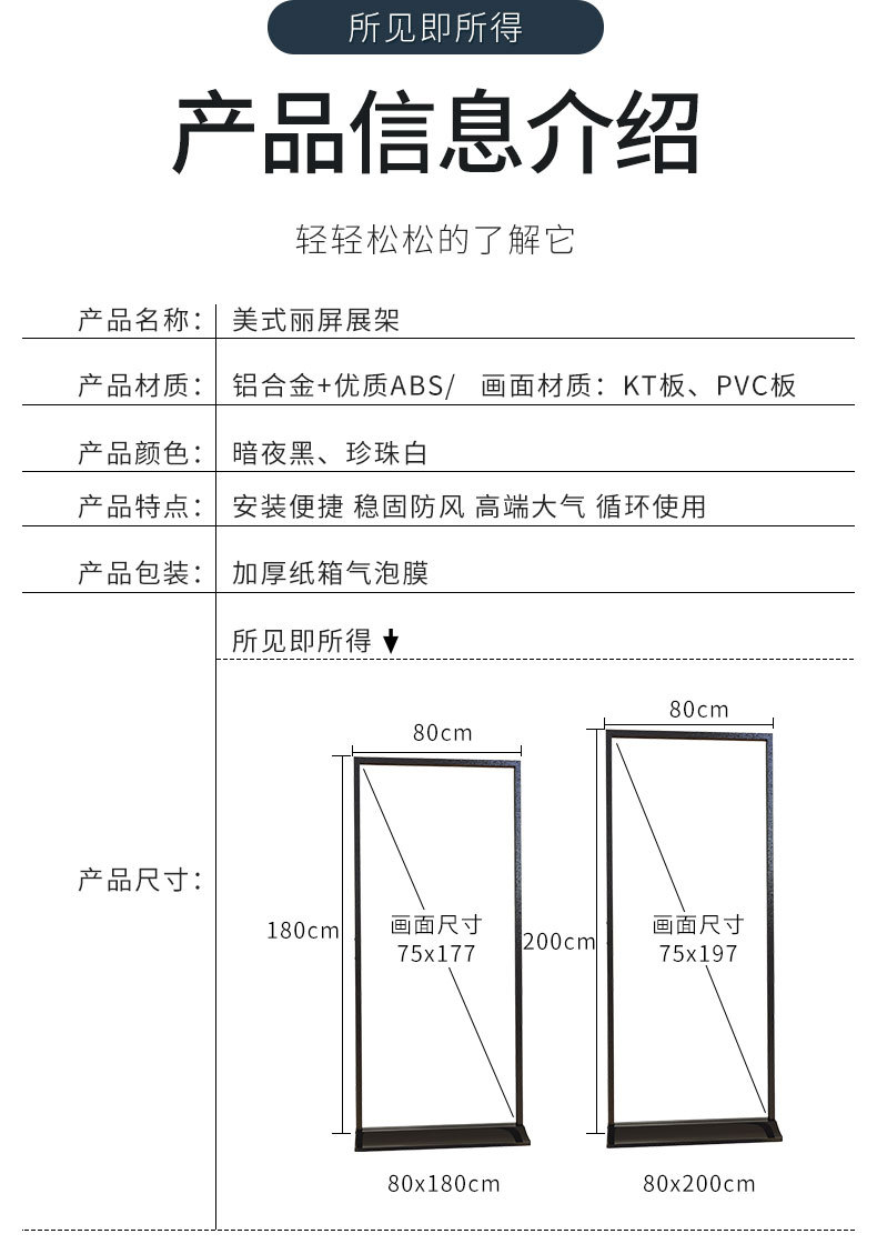 丽屏展架80x180立式落地式立式kt板广告展示指示牌海报架门型展架-阿里巴巴