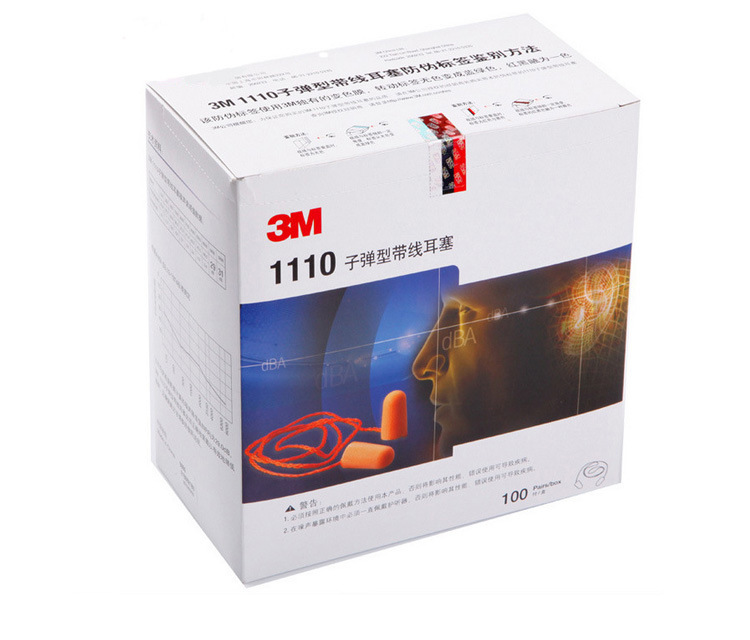 3M1110耳塞有线子弹型PU泡棉隔音降噪耳塞工作学习睡眠防护耳塞-阿里巴巴