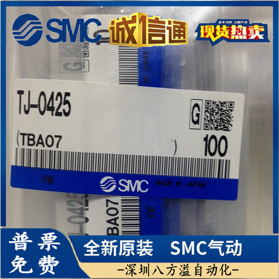 TJ-0425 TJ-0604 TJ-0805 TJ-1065 TJ-1208 SMC内衬管 TUS衬套-阿里巴巴