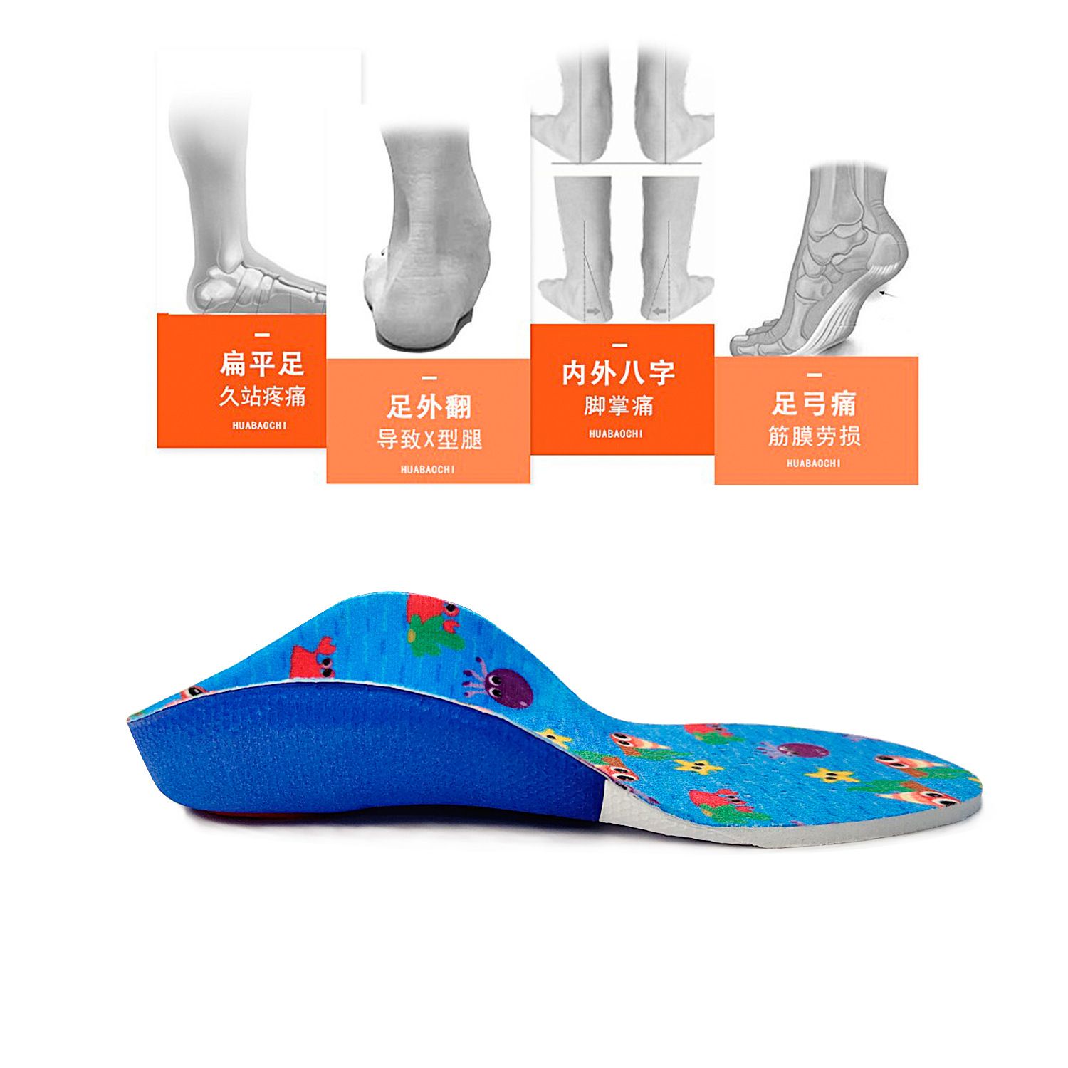 儿童矫正鞋垫 矫正扁平足内外八字X/O型腿鞋矫形矫正鞋垫乐驰日用-阿里巴巴