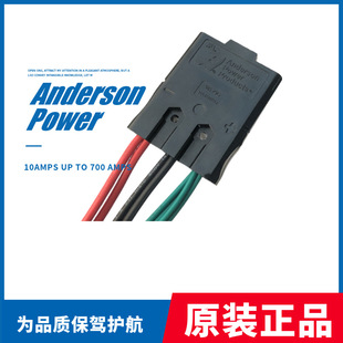 Anderson原装安德森SBS75GBLK-BK连接器插座100%正品-阿里巴巴