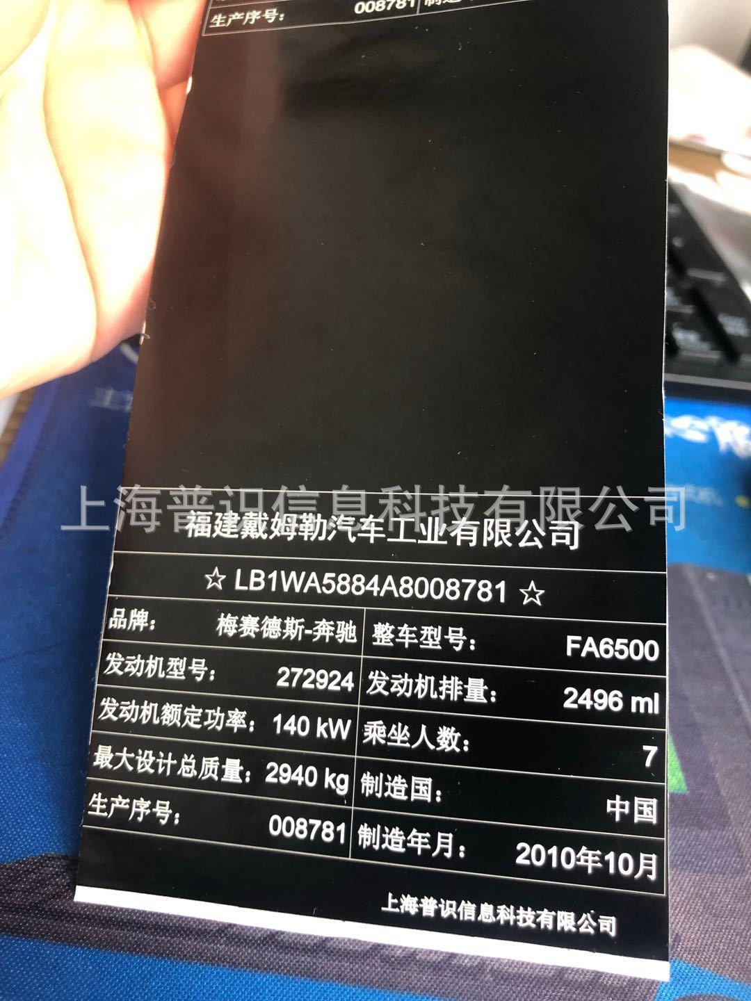 美国3M 特种标签7847/7847C激光打标标签耐磨损激光蚀刻门柱标签-阿里巴巴