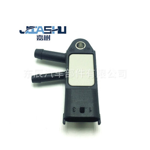 压差传感器适用于潍柴重汽庆铃0281006207 31293659 0281006208-阿里巴巴