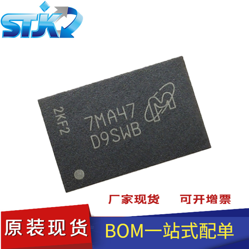 盛泰捷科（深圳）电子有限公司_阿里巴巴旺铺