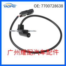 【汽车曲轴位置传感器】_汽车曲轴位置传感器品牌/图片/价格_汽车曲轴位置传感器批发_阿里巴巴