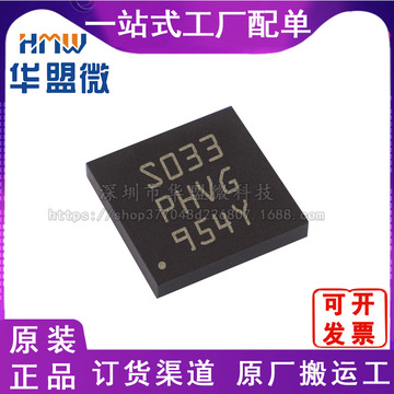 STM8S003F3U6 封装QFN20 8位控制器芯片MCU单片机 原装-阿里巴巴