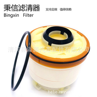 适用于丰田海拉克斯HILUX 海狮 燃油滤清器23390-0L050 1770A337-阿里巴巴