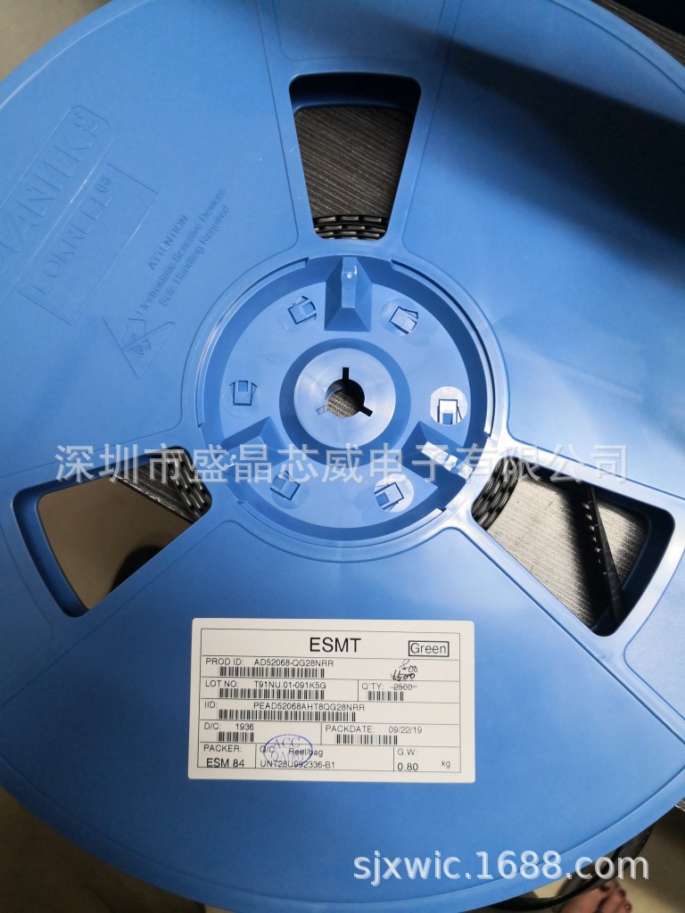 原装AD52068是个20W 双声道带展频技术的D类音频功放IC质量保证-阿里巴巴