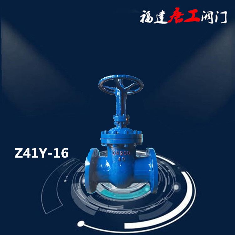 Z41Y-16I铬钼钢闸阀福建唐工钼钢闸阀铬钼钢高温蒸汽导热油闸阀50-阿里巴巴