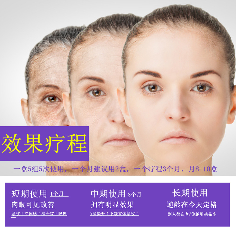 美容院女巫面膜线雕女巫面具面膜刷提拉粉细胞美疗线雕面膜套盒6g-阿里巴巴