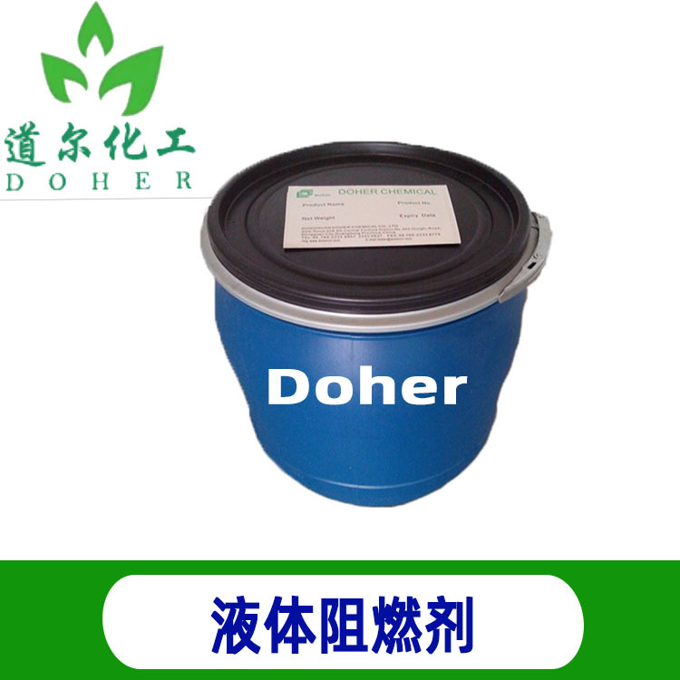 供应聚氯乙烯阻燃剂Doher-606 无卤磷系液体阻燃剂-阿里巴巴