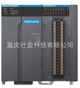 AM600-RTU-COP 苏州AM600-RTU-ECTA汇川PLC AM600-PS2-阿里巴巴