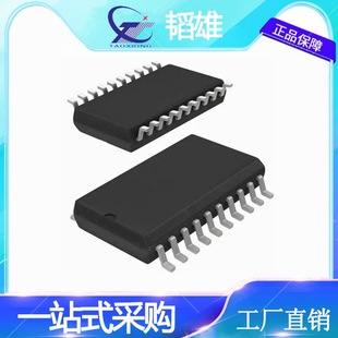 ADM3251EARWZ-REEL ADI/亚德诺 单通道RS-232线路芯片IC-阿里巴巴