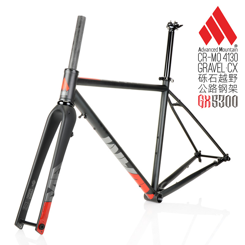 GX5300砾石越野公路车架 铬钼钢架 碟刹桶轴Gravel CX frame 700C-阿里巴巴