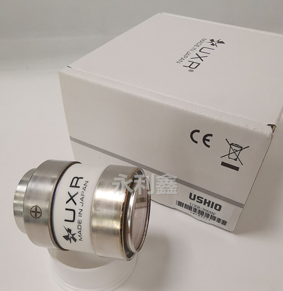 USHIO UXR-300BF 氙灯 CLV-260/160 史托斯灯泡20133120 2013402-阿里巴巴