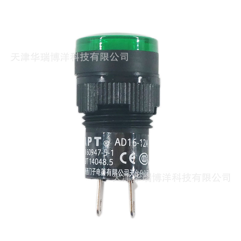 APT/西门子12mm绿色指示灯AC/DC24V设备信号灯AD16-12A/G23-阿里巴巴