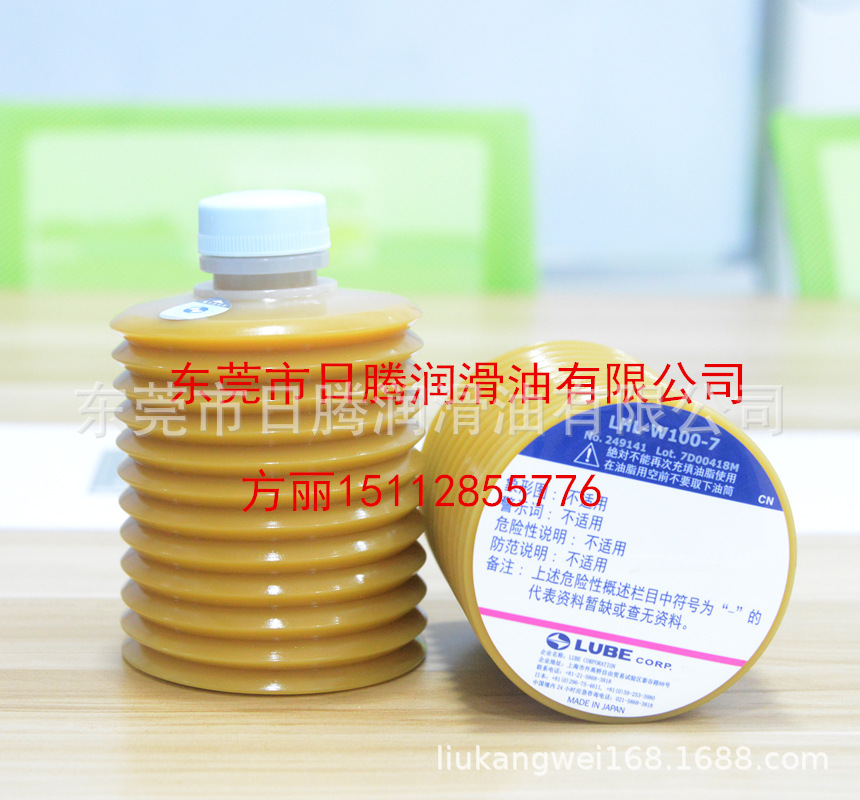 电动注塑机润滑脂300-7 X100-7 W100-7-阿里巴巴