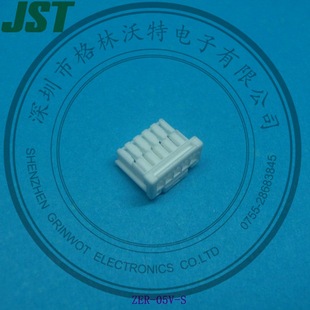 供应ZER-05V-S胶壳，1.5间距，JST原厂正品。-阿里巴巴