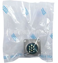 日本連接器-日本連接器批發、促銷價格、產地貨源 - 阿里巴巴