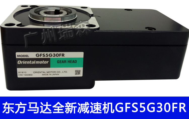 VEXTA减速机GFS5G200FR GFS6G10 GFS6G5FR 20 GFS2G50FR GFS4G100-阿里巴巴