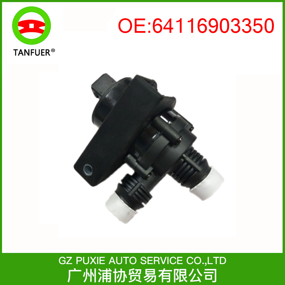 辅助水泵 适用宝马E39 64116922699 冷却液泵 现货-阿里巴巴