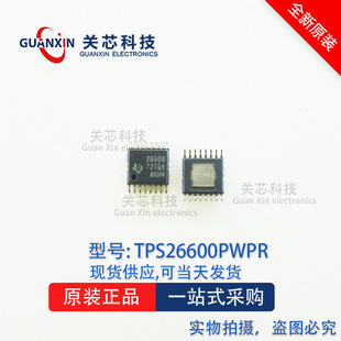 电源芯片TPS26600PWPR tps26600pwpr TPS26600 TSSOP-16-阿里巴巴