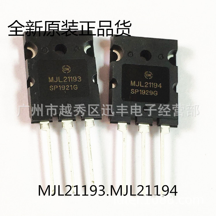 功率晶体管MJL21193 MJL21194 16A250V TO-3PL功放对管全新现货-阿里巴巴