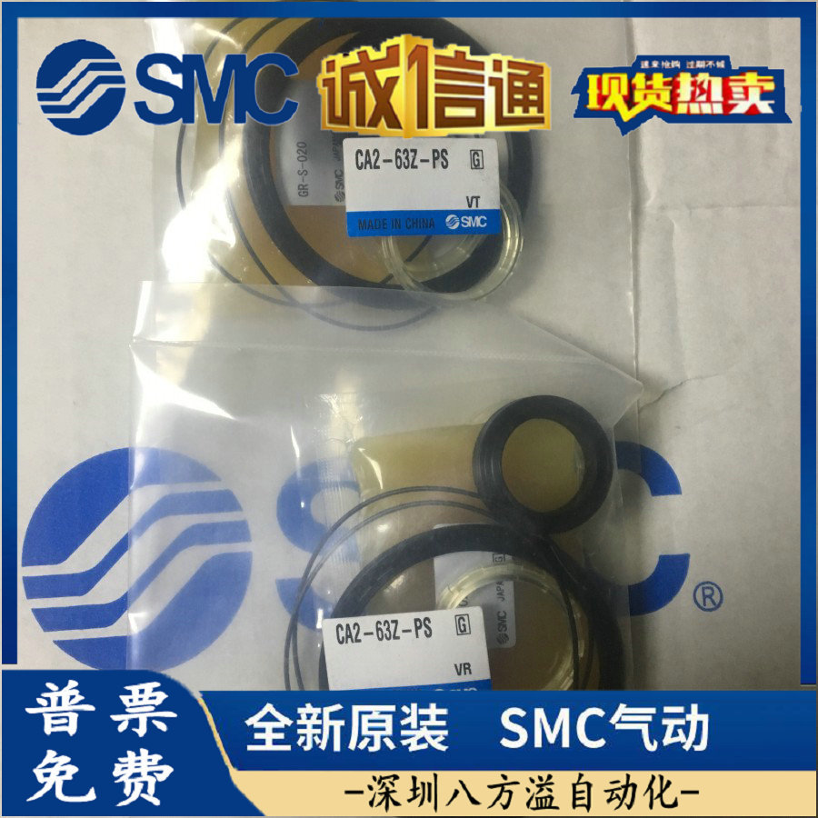CA2-63Z-PS 日本SMC全新原装正品气缸密封组件、现货供应！-阿里巴巴