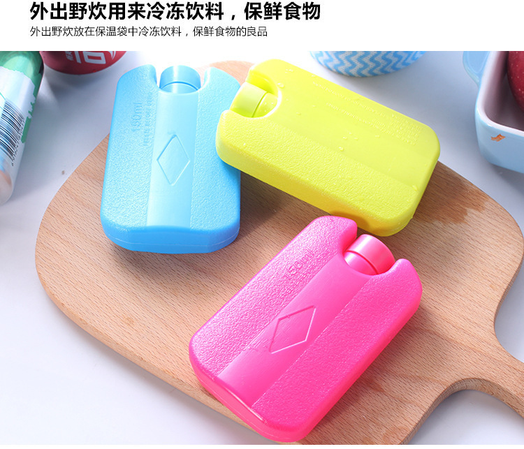 150ML迷你蓄冷低温蓝冰冰盒降温冷媒箱包妈咪包野餐包保鲜ice box-阿里巴巴