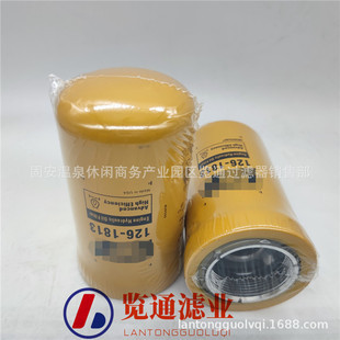 供应工程机械滤芯 矿山设备用滤芯柴油滤芯机油滤芯126-1813-阿里巴巴
