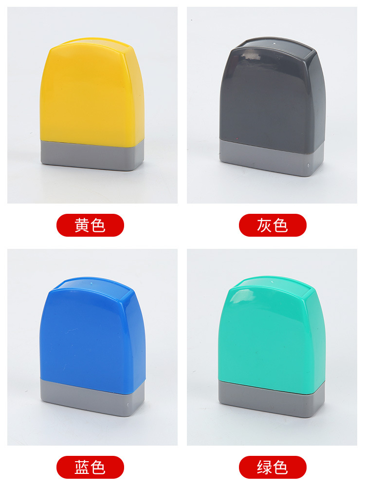 新款原子壳HA3313彩色印章壳批发 办公印章材料批发防伪-阿里巴巴