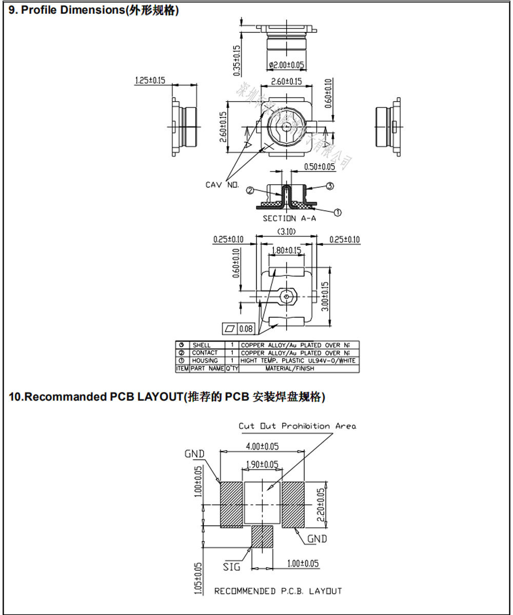 1代 IPX板端贴片 IPEX/IPX接头U.FL-R-SMT 射频同轴连接器天线座-阿里巴巴