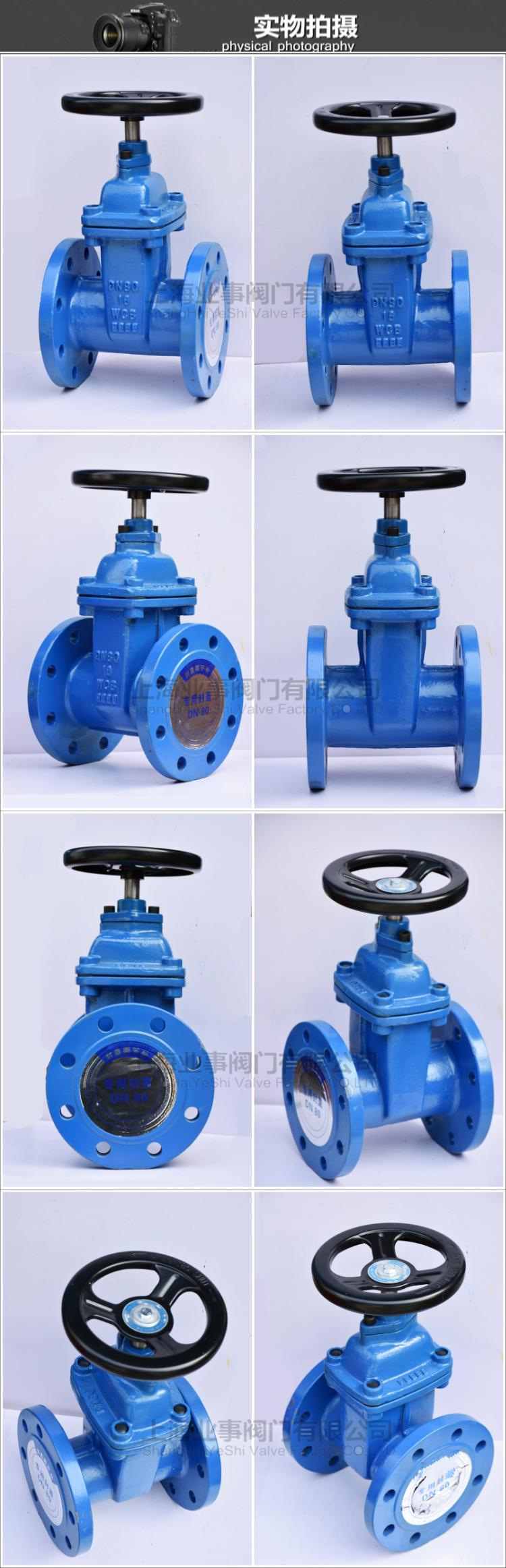 Z45X-16C阀门暗杆80铸钢弹性座封100软密封125闸阀DN150 200 250-阿里巴巴