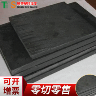 【腾塑】进口MC501 CD R6 防静电尼龙棒进口防静电尼龙板规格可选-阿里巴巴