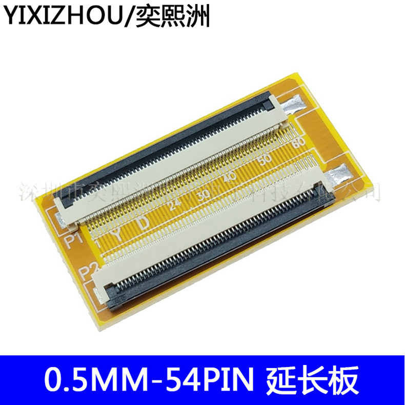 FFC/FPC延长板0.5MM 转接板对接板6P 8P 10P 12P 24P 30P 40P 80P-阿里巴巴
