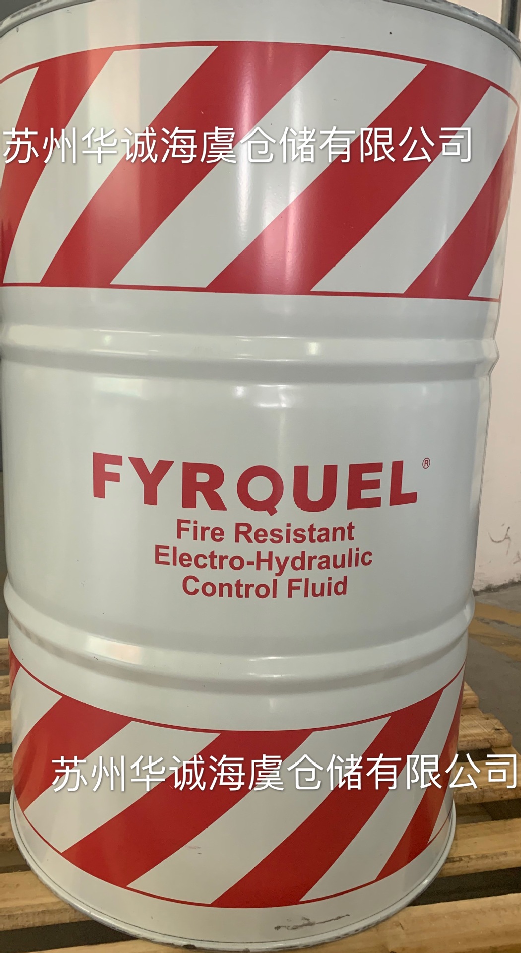 ICL集团(原美国旭瑞达)Fyrquel EHC-S液压控制液/抗燃油-阿里巴巴