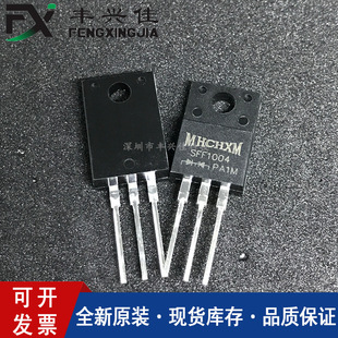 SFF1004 TO-220F 400V10A 快恢复二极管 MHCHXM 全新原装海矽美-阿里巴巴