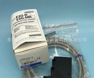 销售全新OMRON欧姆龙E3G-R17-G 光电传感器现货优惠议价-阿里巴巴