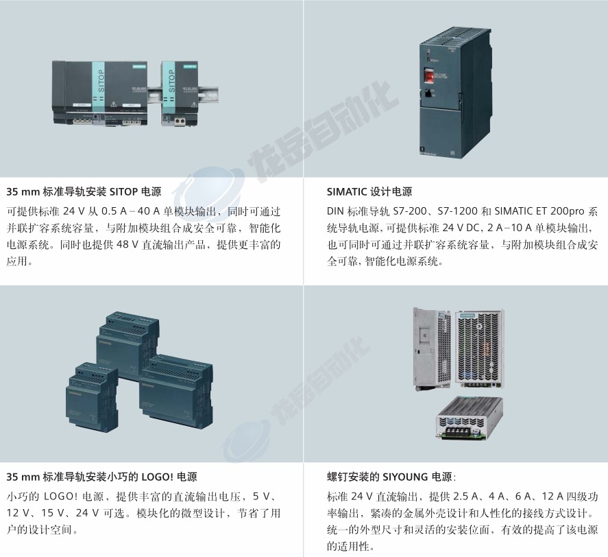 西门子A5E02822120 变频器可控硅触发板A5E02822121-阿里巴巴