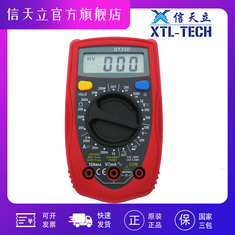 xtl-500-xtl-500批发、促销价格、产地货源 - 阿里巴巴