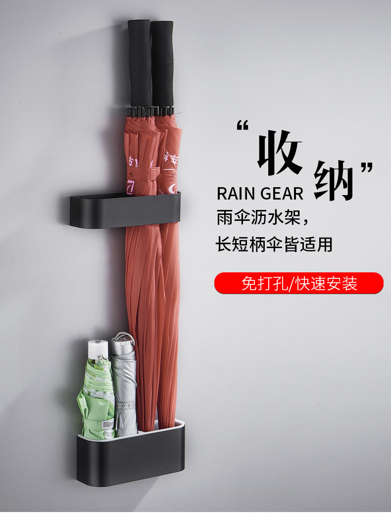 雨伞架家用简约多功能太空铝免打孔壁挂墙沥水放置伞的架子收纳架-阿里巴巴