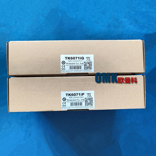 直销威纶触摸屏TK6070iH TK6071IP TK6070IP人机界面工业触摸屏-阿里巴巴
