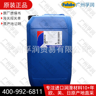 福斯FUCHS GLEITMO 605 干固膜润滑剂-阿里巴巴